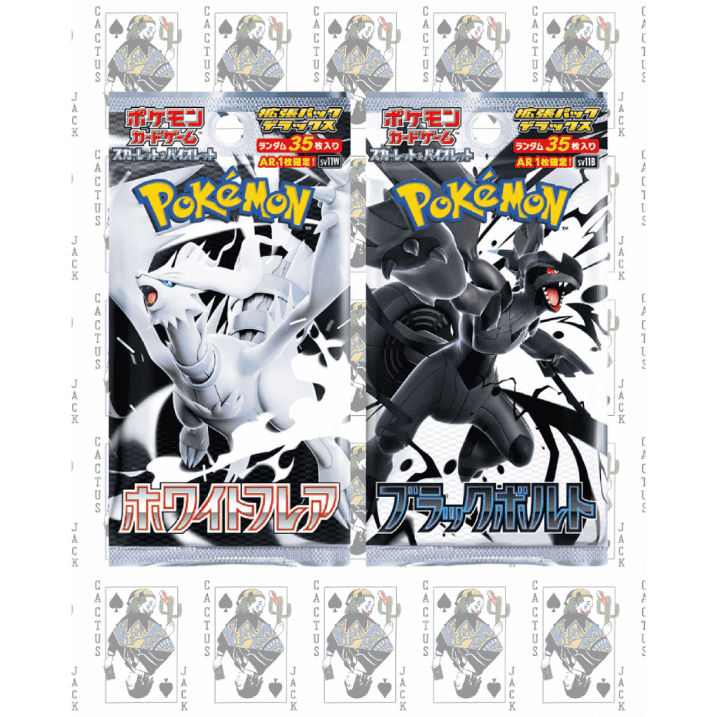 [Pokemon JP] [Booster pack] [1 pack-35 Cards] Deluxe Sv11w White flare ...