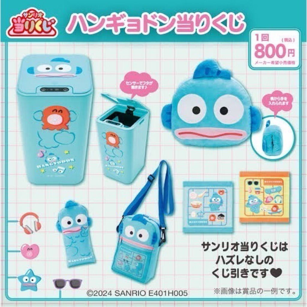 Last Ichibankuji Award Backpack Hangyodon | Shopee Singapore