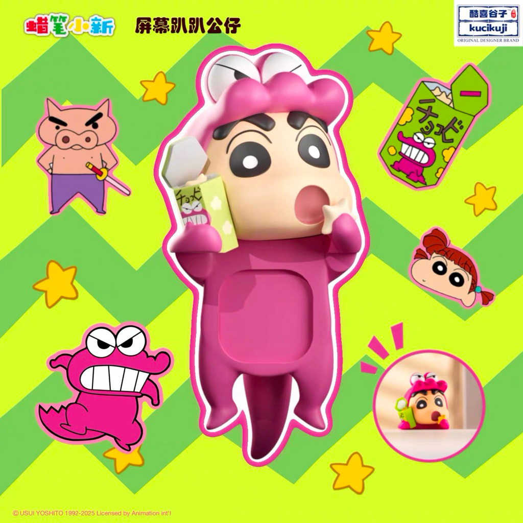 Shinchan Island Blind Box Kucikuji Crayon Shin Chan Screen Doll Pudding ...