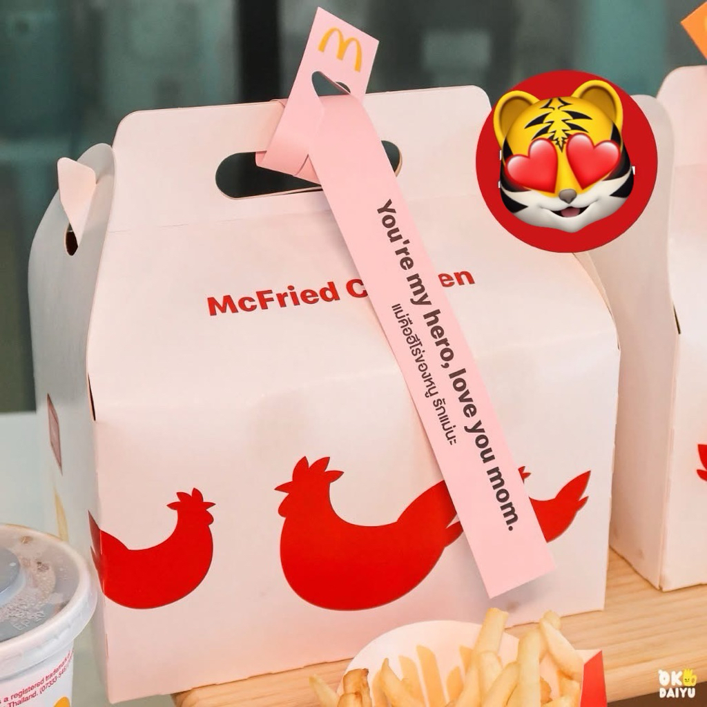 Mcdonald's Empty Food Box Mother's Chicken Set 2025 (Secondhand Product ...