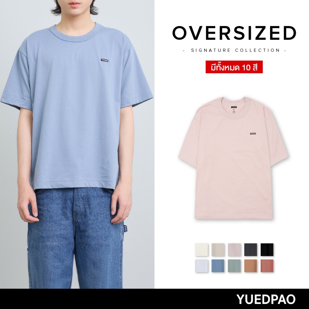 Yuedpao Signature Oversize Summer Thick Fabric Beautiful Shape Hard To ...