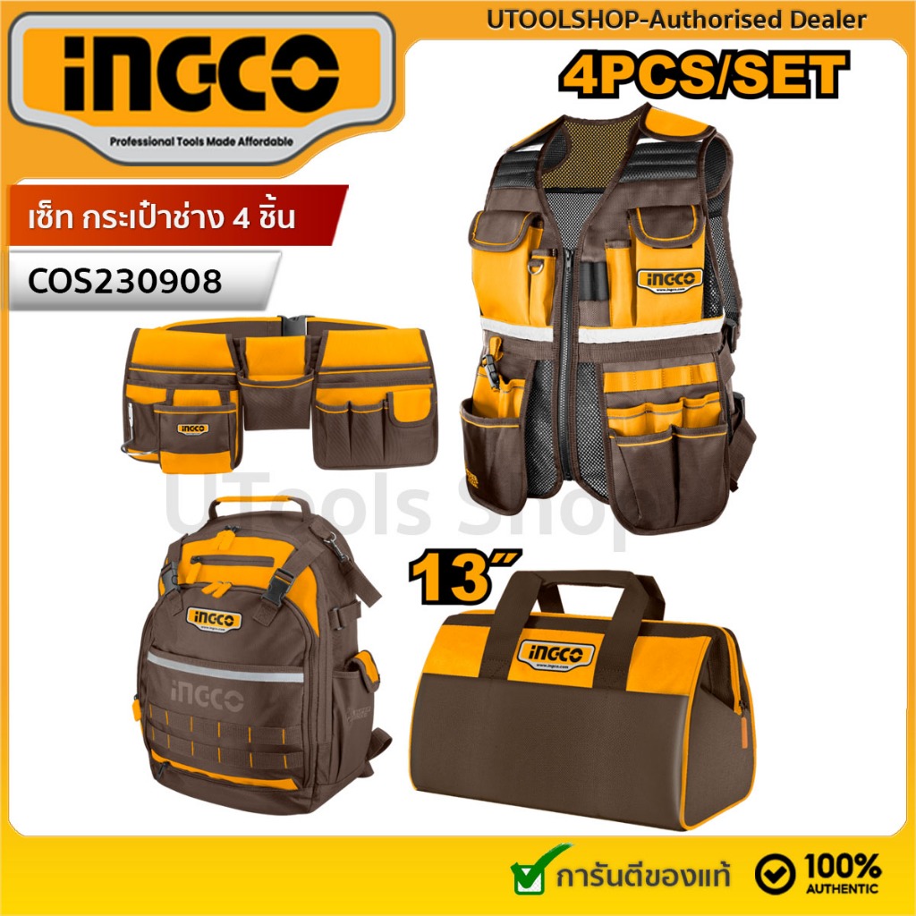 INGCO set 4-Piece Mechanic Bag Combo Cos Model230908 (Vest Waist ...