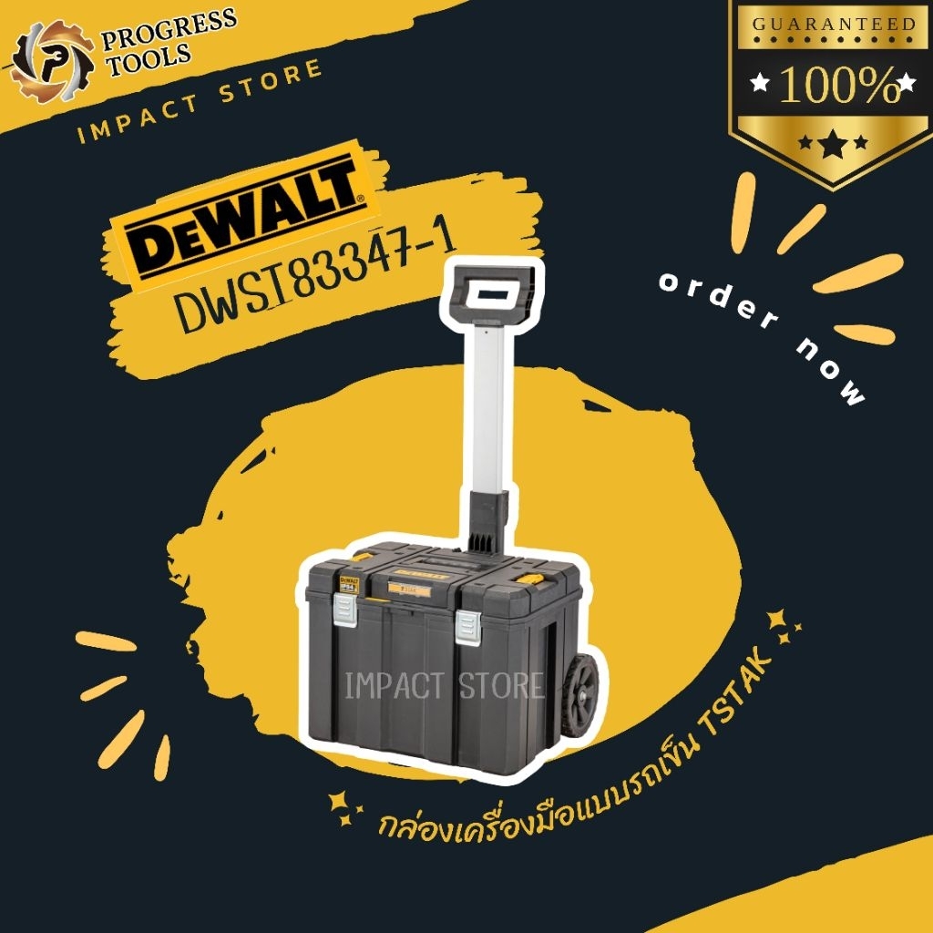 DEWALT Tool Box With Wheels Model DWST83347-1 TSTACK System | Shopee ...
