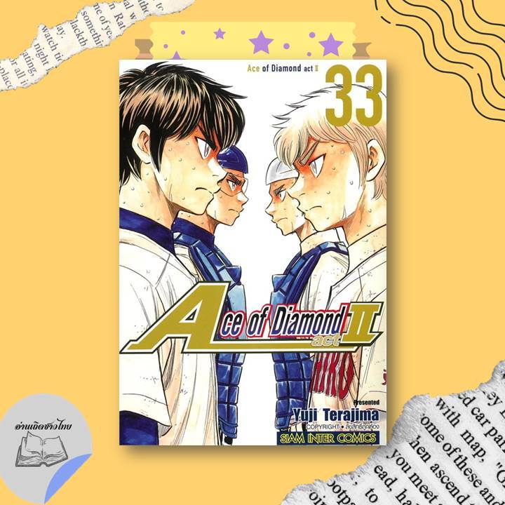 Ace of Diamond act2 Book 33 Read First. Thai Language | Shopee Singapore