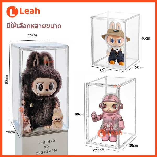Labubu Storage Box Model Display Transparent Dustproof Moisture Proof ...