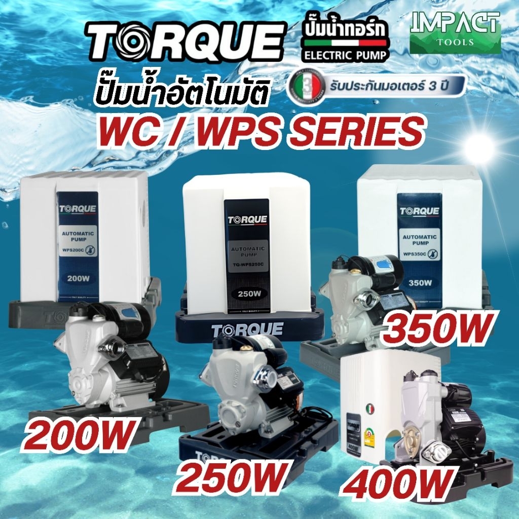 TOQUE PUMP AUTO Water Automatic Constant Pressure (Tork Brand) 200-400 Watts Motor 3 Years ...