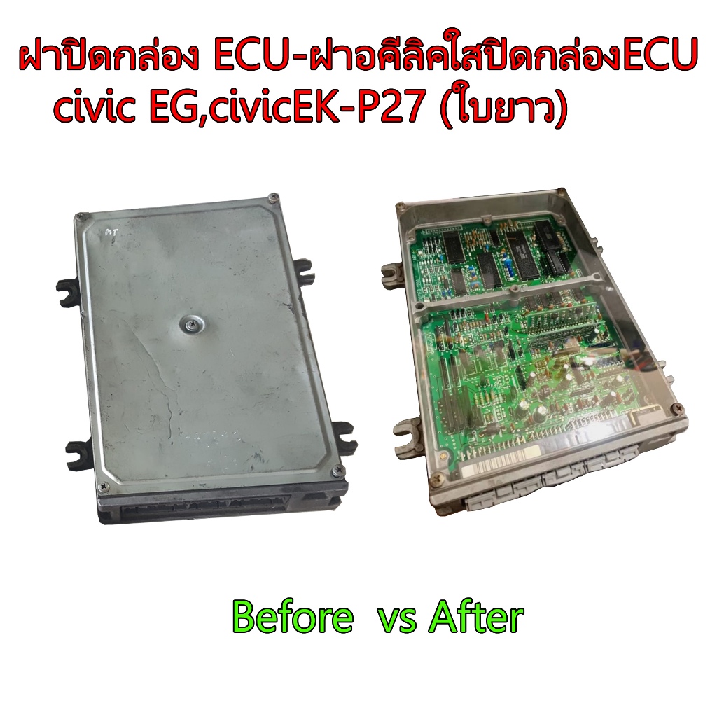 Box Lid ECU-Clear Acrylic Cover For ECU civic EG civicEK-P27 (Long Type ...