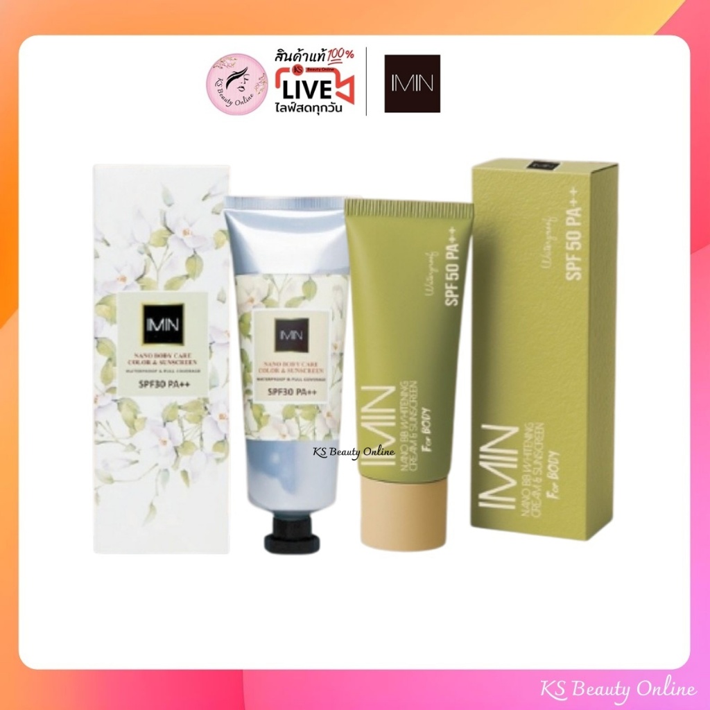 IMIN Nano BB Whitening Cream & Sunscreen (2 Formulas For Sale) | Shopee ...