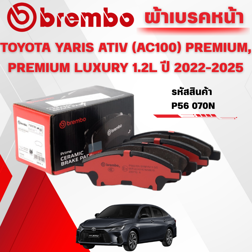 BREMBO CERAMIC Front Brake Pads TOYOTA YARIS ATIV (AC100) PREMIUM ...