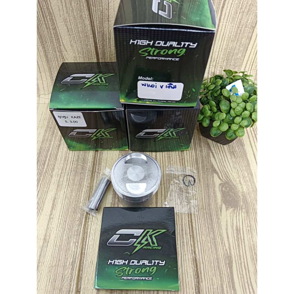 Piston Set (KAZE) KAZE CK With Original Valve Clearance And Sonic For ...