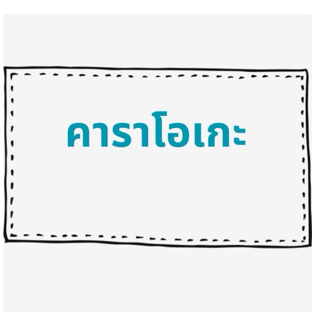 Second Hand Karaoke Cd-Thai Songs-Original Disc | Shopee Singapore
