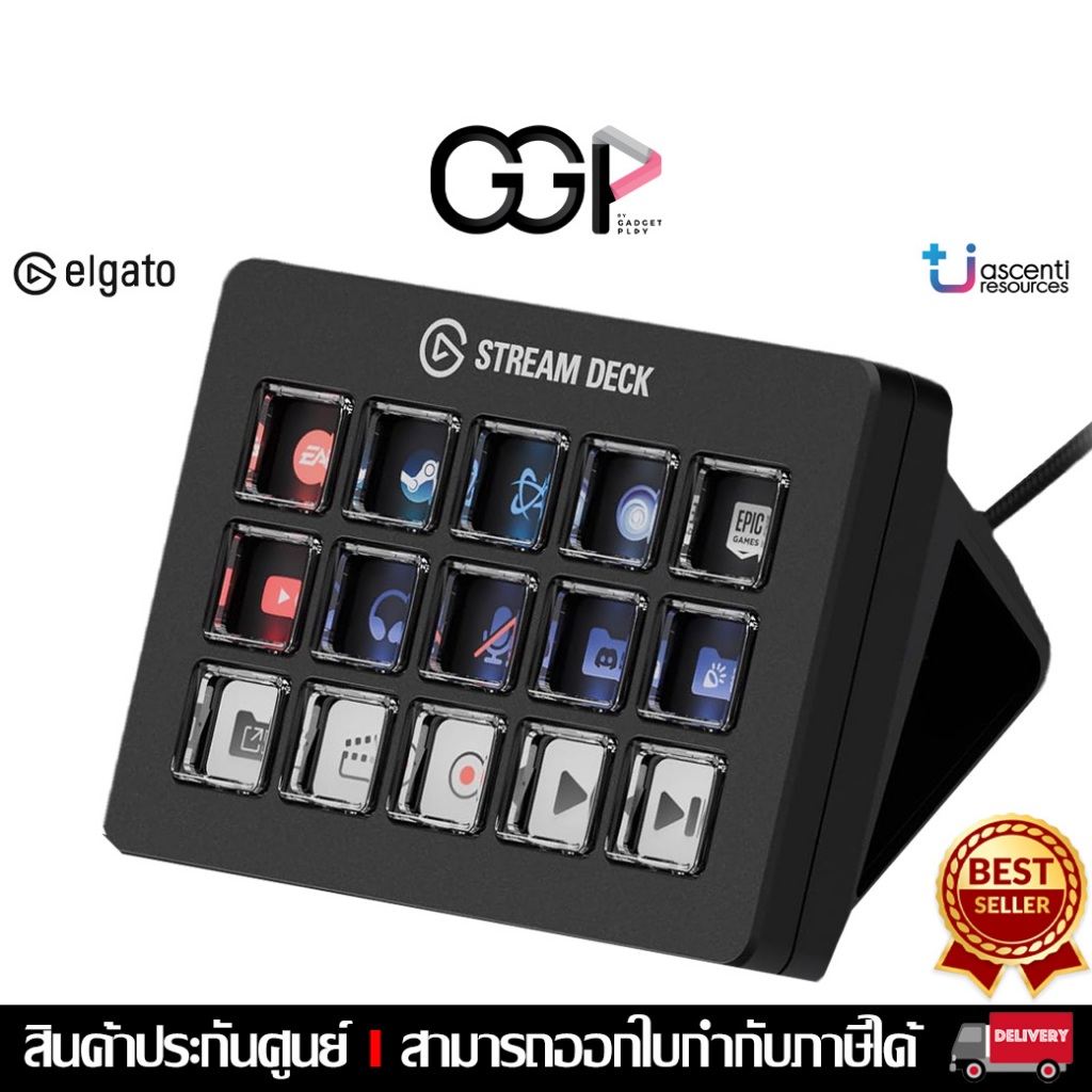 ELGATO STREAM DECK MK.2 SCISSOR KEYS EDITION Keyboard-Style Press ...