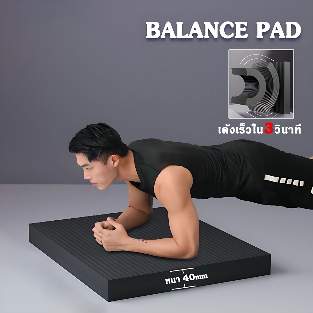 Balance Training Foam Sheet Yoga Mat Knee Pads NBR Material Is Thicker ...
