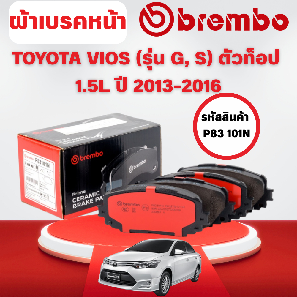 BREMBO CERAMIC Front Brake Pads TOYOTA VIOS (Model G S) Top Model 1.5L ...