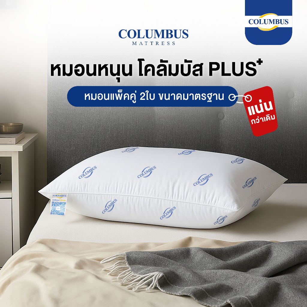 COLUMBUS PLUS Pillow Synthetic Fibers Fluffy Tighter Than Before Soft ...