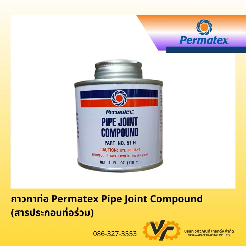 Permatex Pipe Joint Compound (Joint Compound) | Shopee Singapore