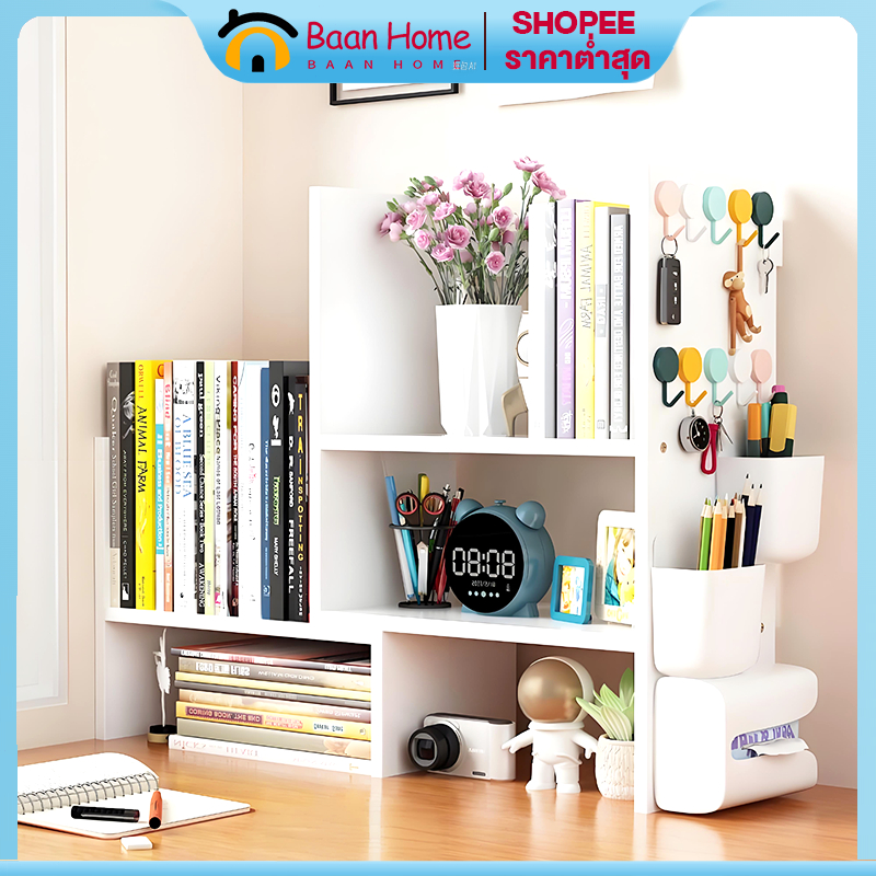 BA Tabletop Shelf Desk Organizer Storage Organize On The Can Change The ...