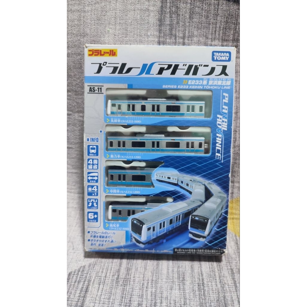 ADV Train Simulation Normal Running Takara Tomy Plarail Advance AS-11 ...