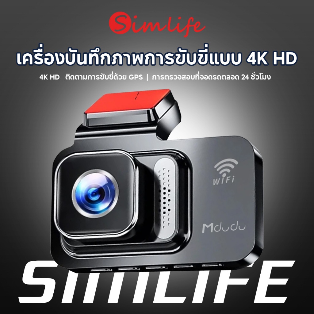 Simlife Built-In Camera Connected To Wifi360 Parking Mode View Full HD ...