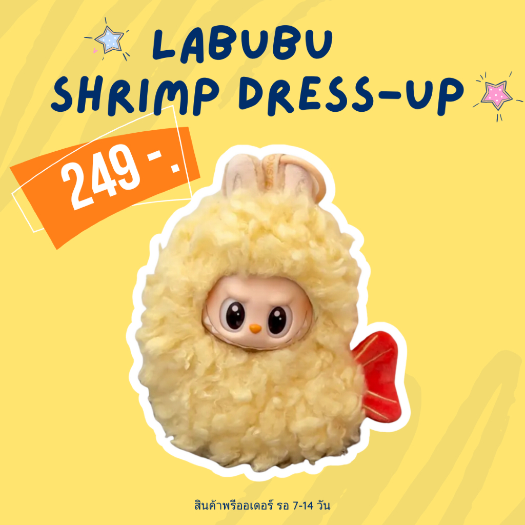 Labubu THE MONSTERS Wacky Mart Series Labuh Prawn Set Very Cute Must Be ...