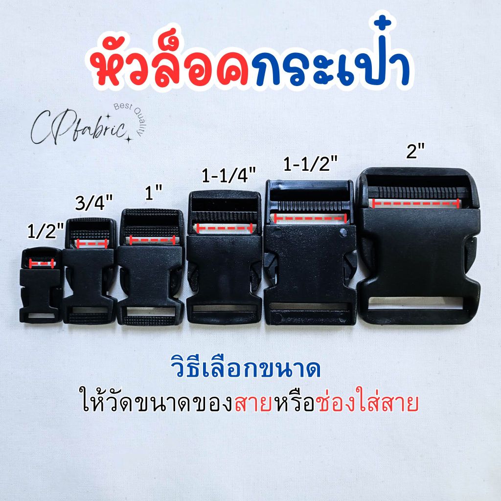Bag Lock Claw (Hoose The Size To Measure From The Wire) | Shopee Singapore