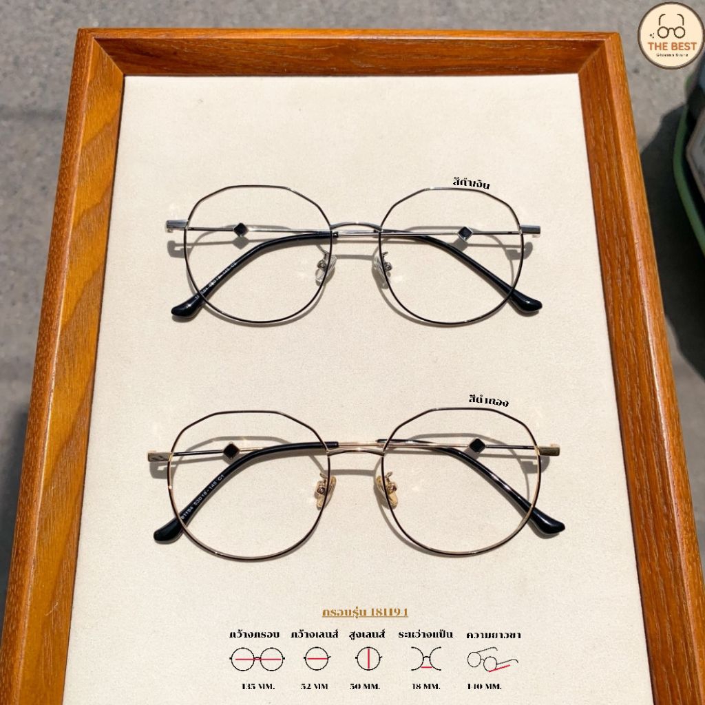 Octagonal Frame New Custom-Made Lenses Can Cut The Line Cost Eyeglasses ...