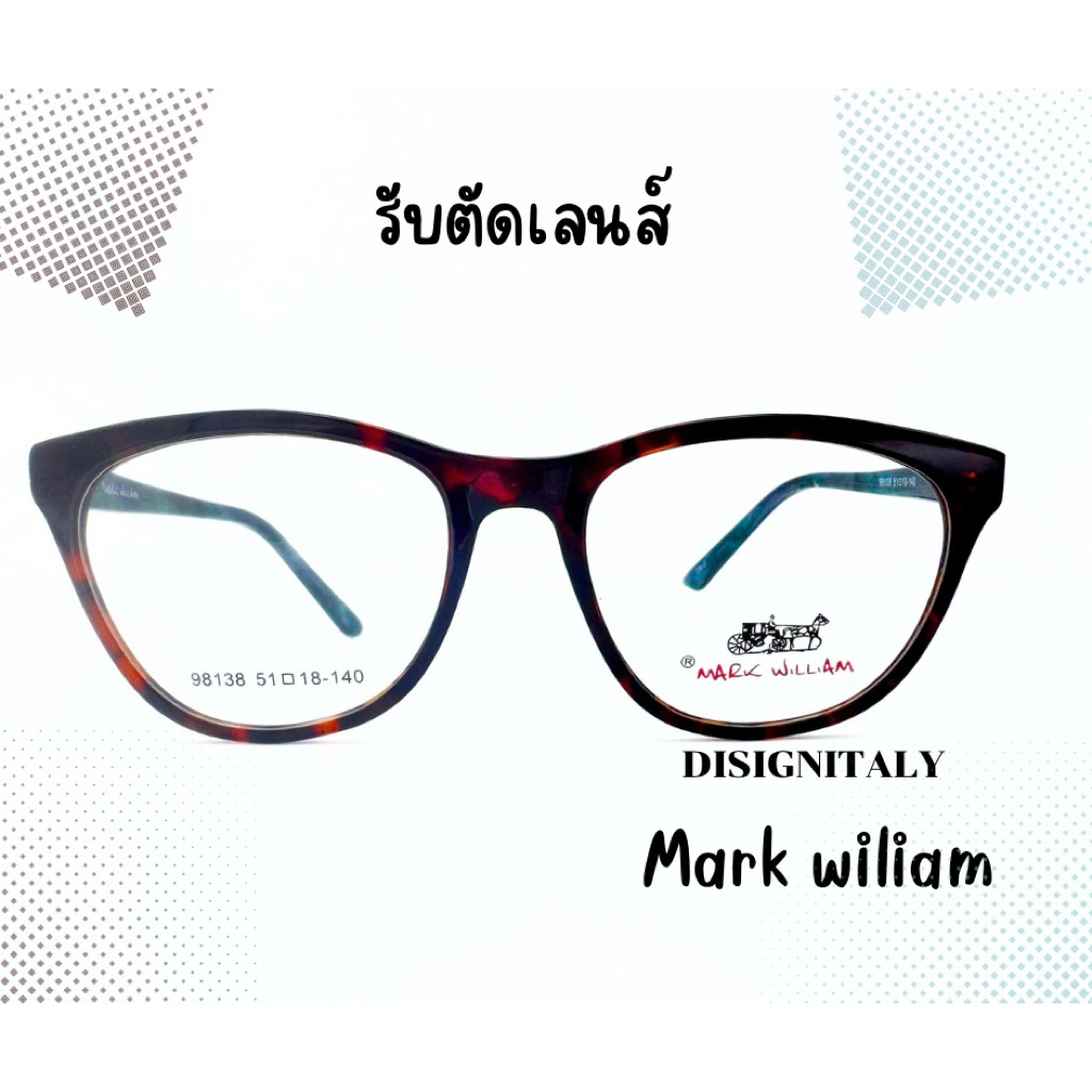 Cut The Lens Separate The Frame. Blue Filter According To The Eyesight ...