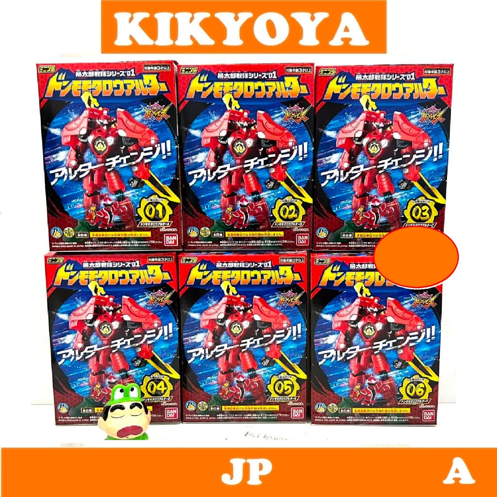Mini-Pla Violent Sentai Don Momotaro Alter 01 JP NEW onitaijin minipla ...