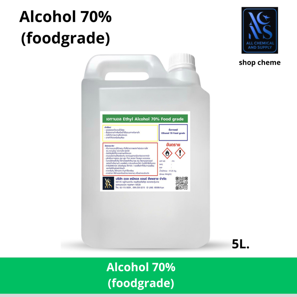 Alcohol Food Grade | Used To Clean Surfaces 5 Liters | Shopee Singapore