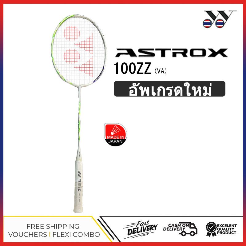 Yonex ASTROX 100ZZ Badminton Racket (VA Viktor Axelsen Limited Edition 2025) AX100ZZVA | Shopee ...
