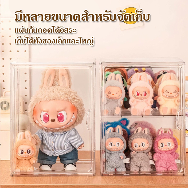 Sent From Thailand popmart labubu Doll Display Cabinet Model Box Figure ...