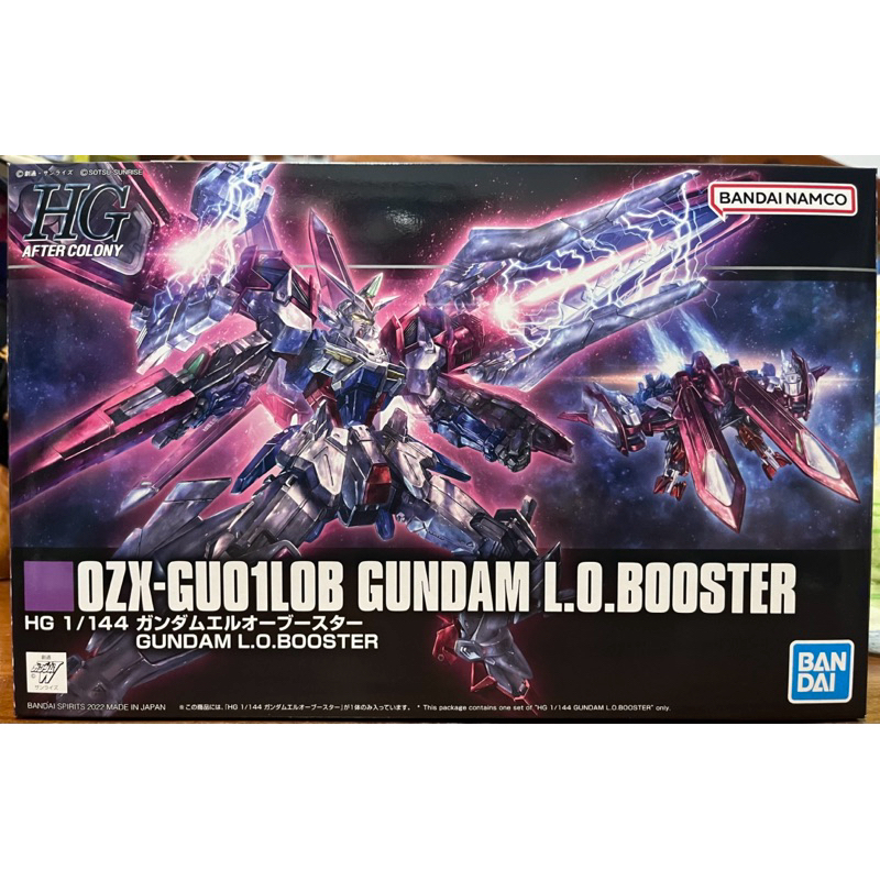 Gunpla HG 1/144 Gundam L.O.Booster (Premium Bandai Product) | Shopee ...