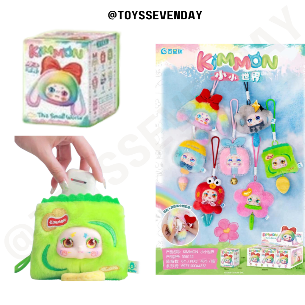 Kimmon The Small World V.10 Action Figure | Shopee Singapore