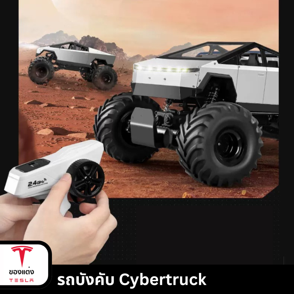 Tesla cybertruck Control Car | Shopee Singapore