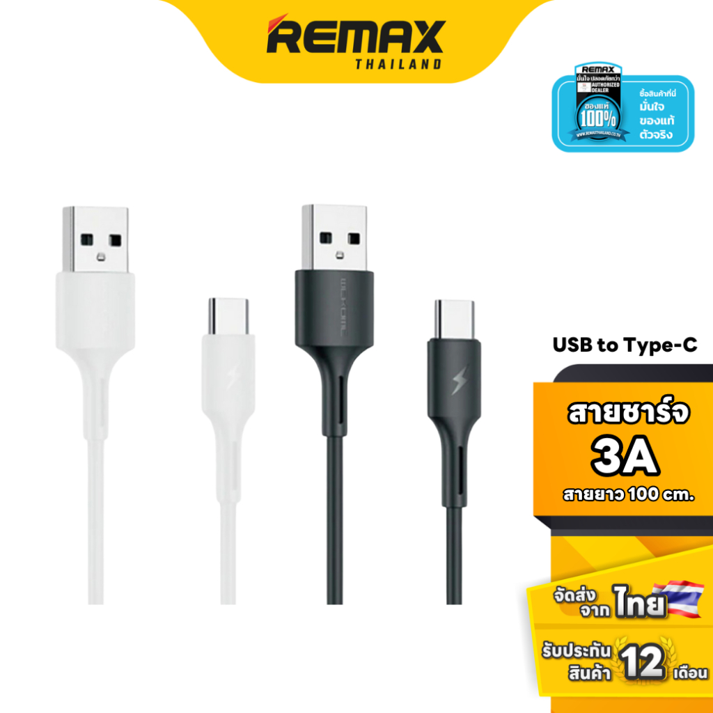 Wekome Cable 1M Type c -136 3A-usb to Type-c Charging | Shopee Singapore