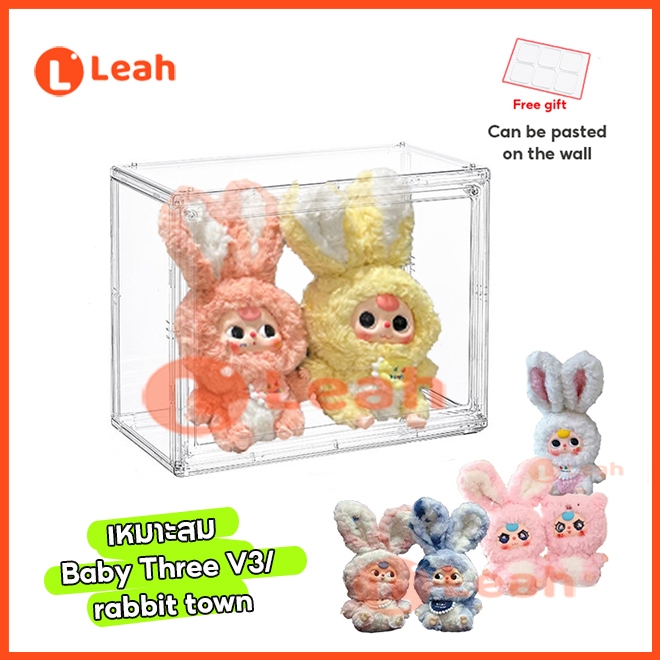 Baby three rabbit town Floor Show Model Doll Display Cabinet ...