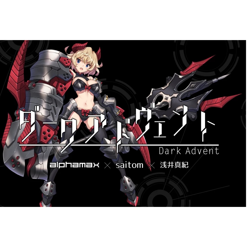 DarkAdvent Dragondress Sophia DX ver.1.1 (SkyTube) | Shopee Singapore