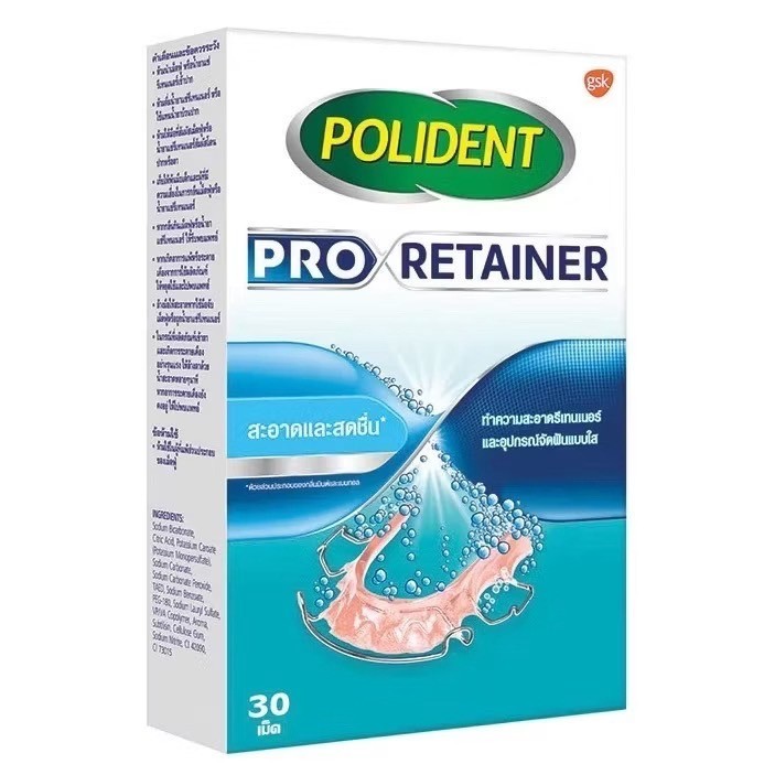 Polydent Polident Pro Retainer Effervescent Tablets Cleaning Retainers ...