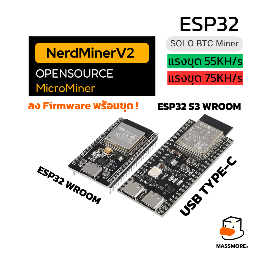 NERD Miner V2 ESP32 Chip ESP32 S3 Lottery Solo BTC Board DevKitC ESPminer | Shopee Singapore