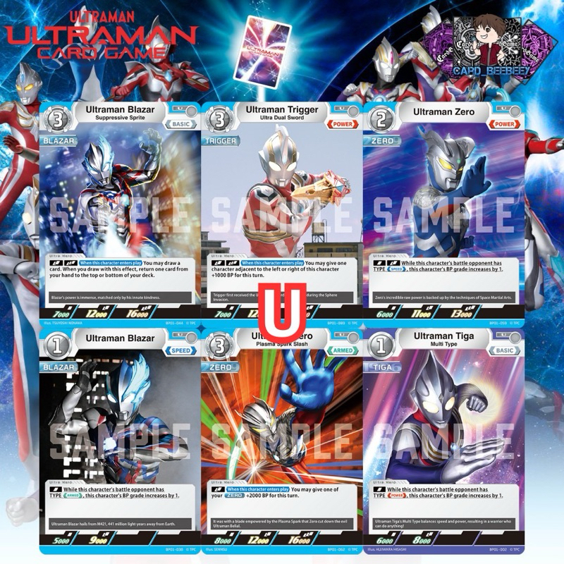 ULTRAMAN CARD GAME Guardians of the Earth-Split Cards Level U (Eng) | Shopee Singapore