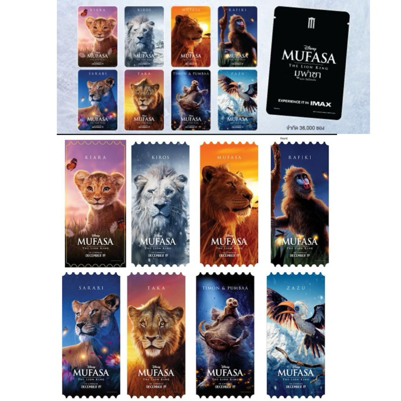 Full Set Collectible ticket Mufasa The Lion King 2024 Charmer card ...