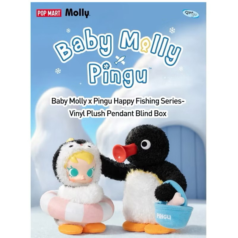 Baby Molly x Pingu Happy Fishing Series-Vinyl Plush Pendant Blind Box ...