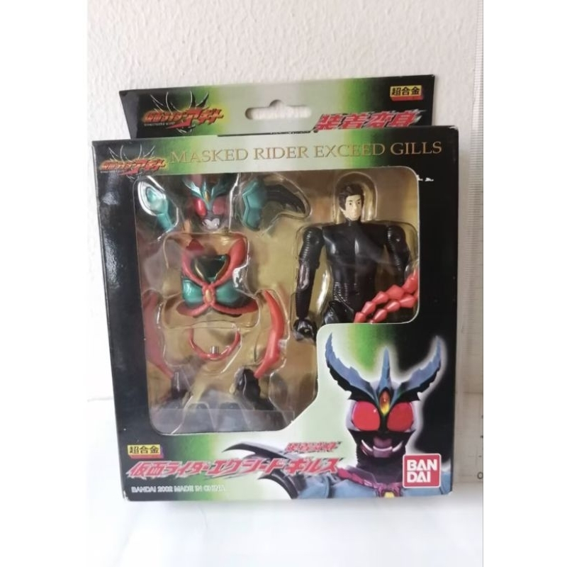 (Read Details Before Ordering) Masked rider exceed gills Iron Armor ...