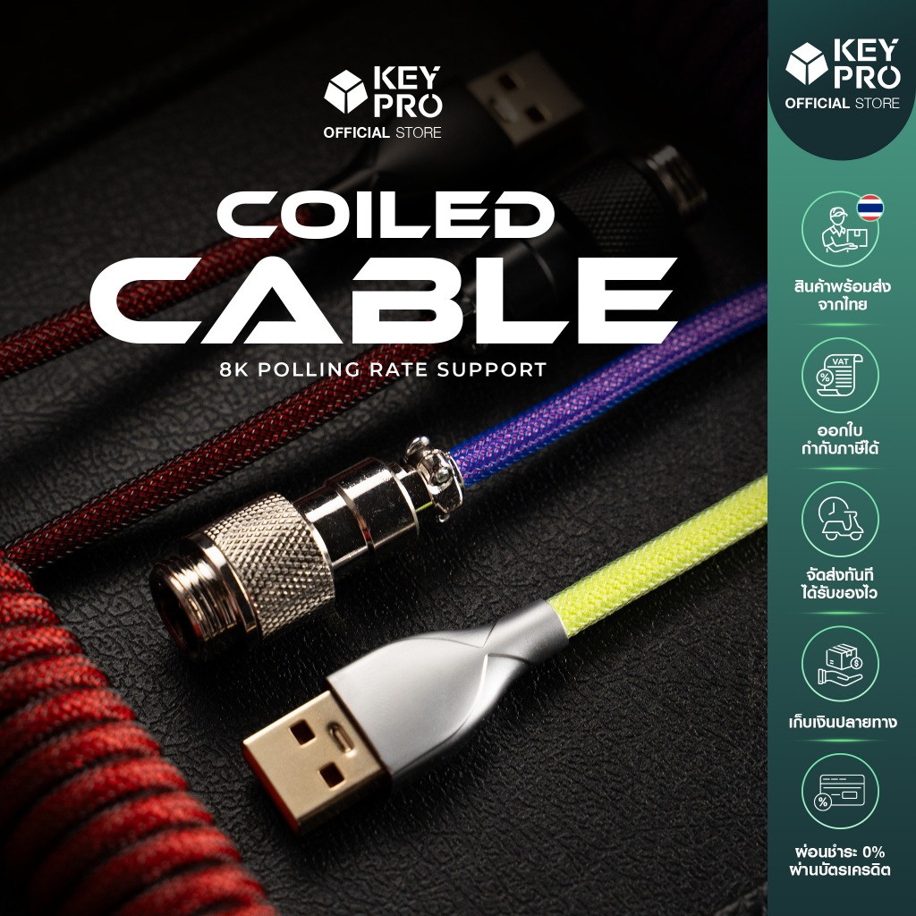 Braided Coiled Cable Secondary 8K Polling rate USB Type C to A With Bag ...