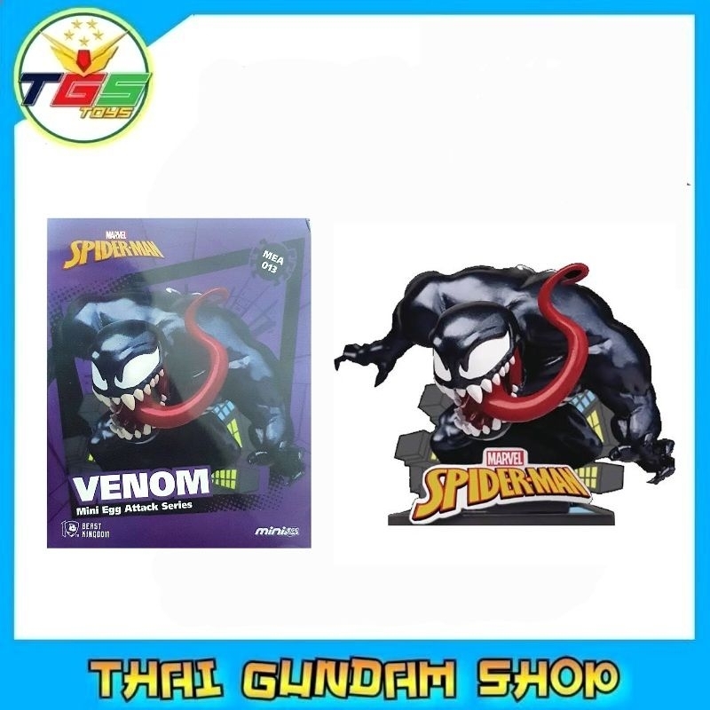 ️TGS ️Attack-Marvel Comics Venom Beast [Kingdom Mini] Egg | Shopee ...