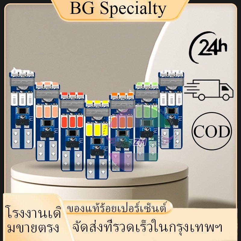 {BG} Dashboard Light Car LED Gauge Cluster Tube T5 Lighting Direction ...