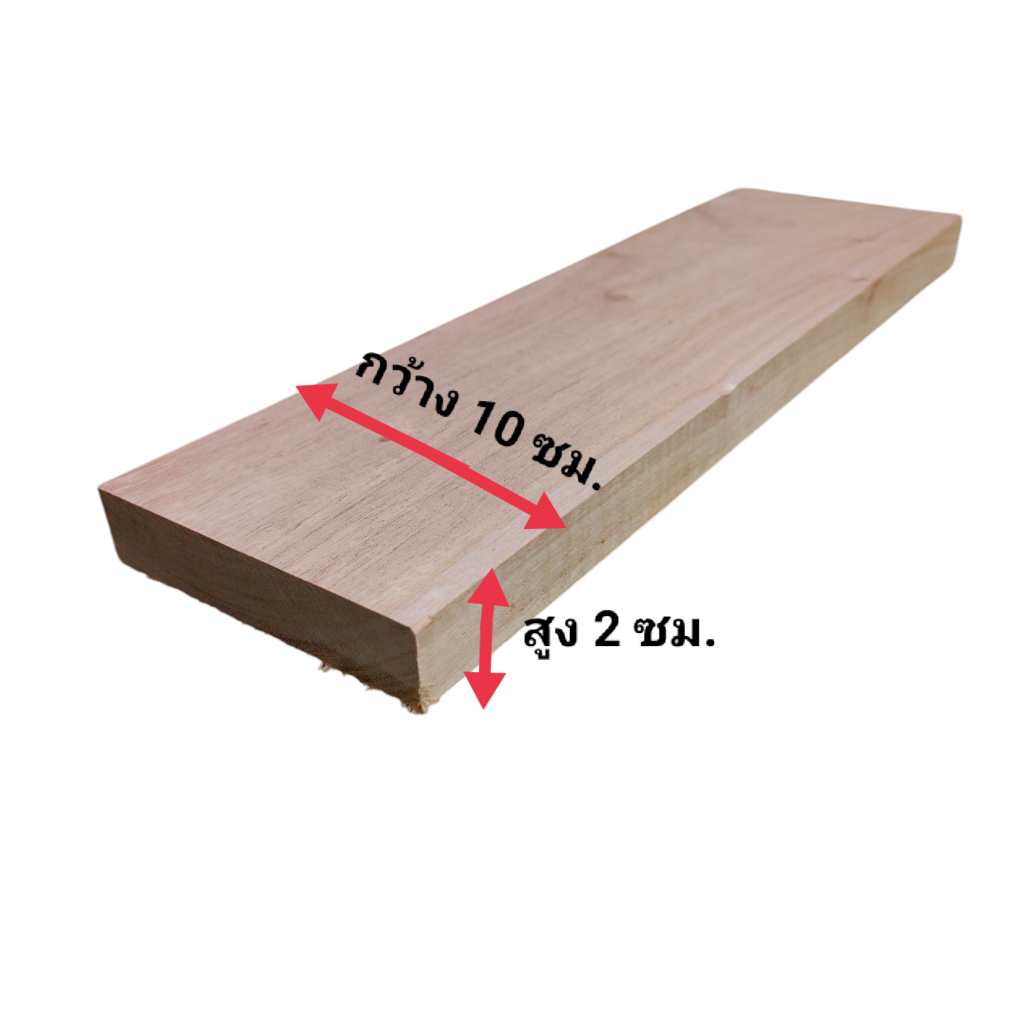 Solid Wood Log Smooth Plank Made Of Neem 2 Cm Thick Width 10cmlong From ...