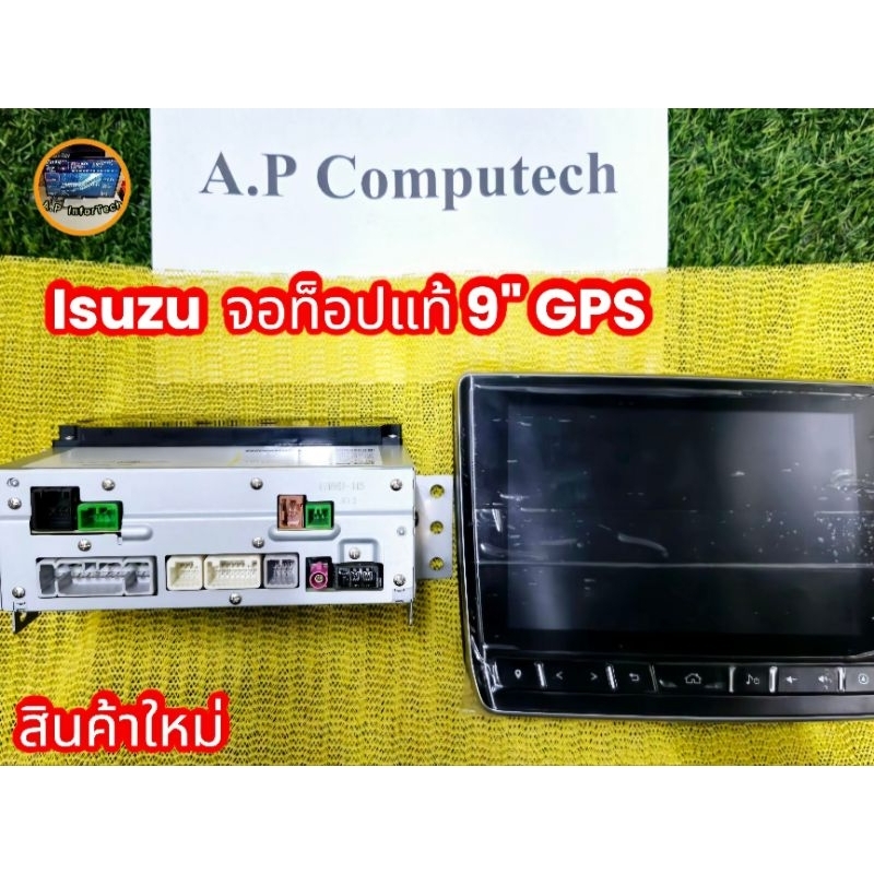 Isuzu Genuine Monitor Can Fit All Mu X And Dmax Models 2020-2023 The 9 ...