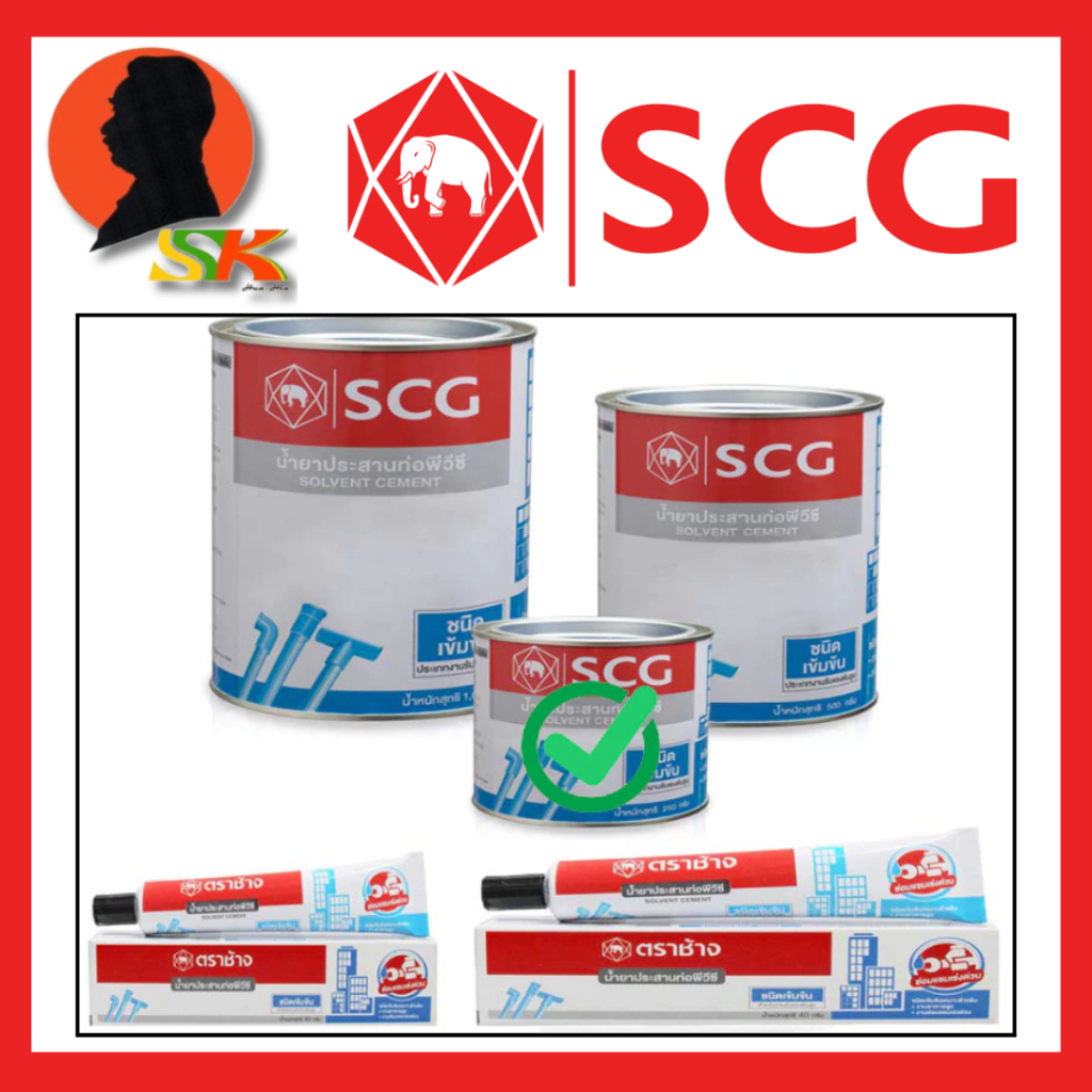 Pipe Bonding Agent SCG Glue Size 250g | Shopee Singapore