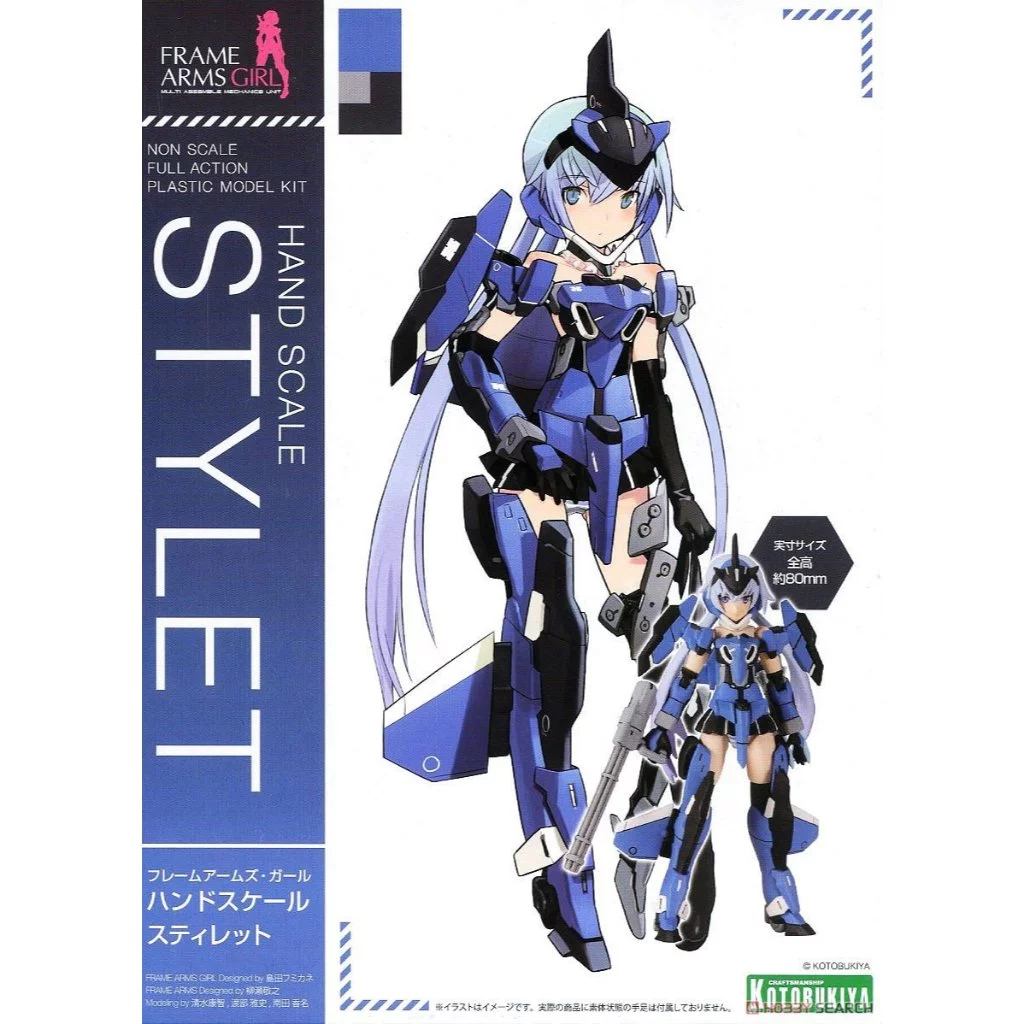Stylet-Frame Arms Girl Hand Scale (Kotobukiya) 1st | Shopee Singapore